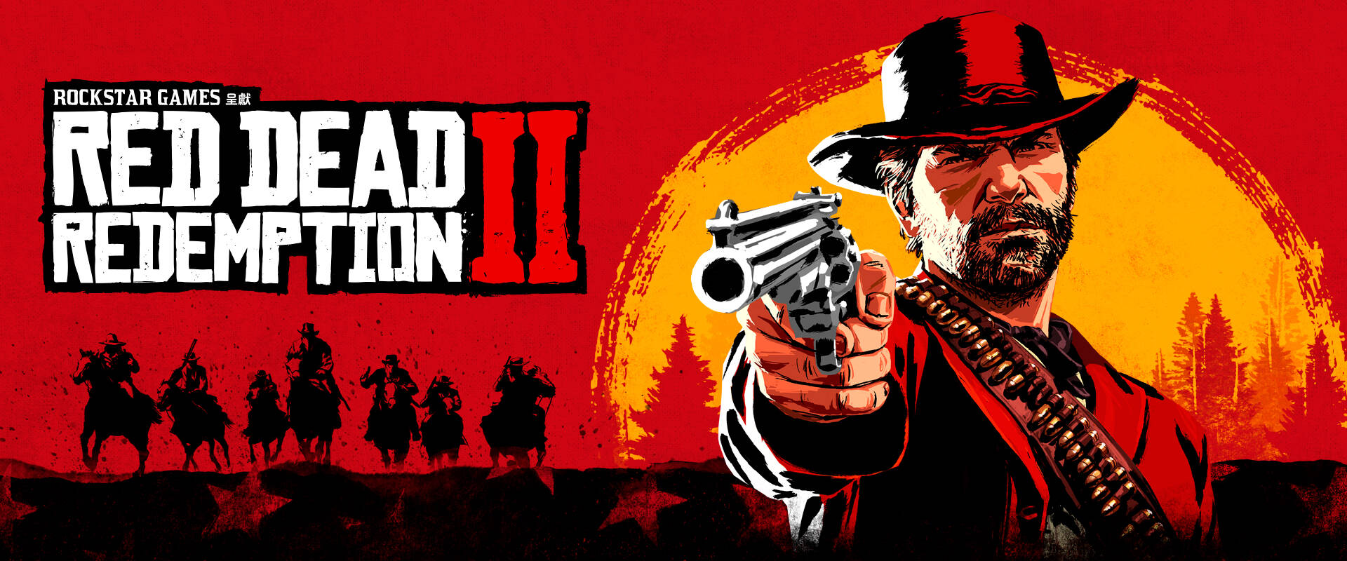 Red Dead Redemption 2 - Rockstar Games
